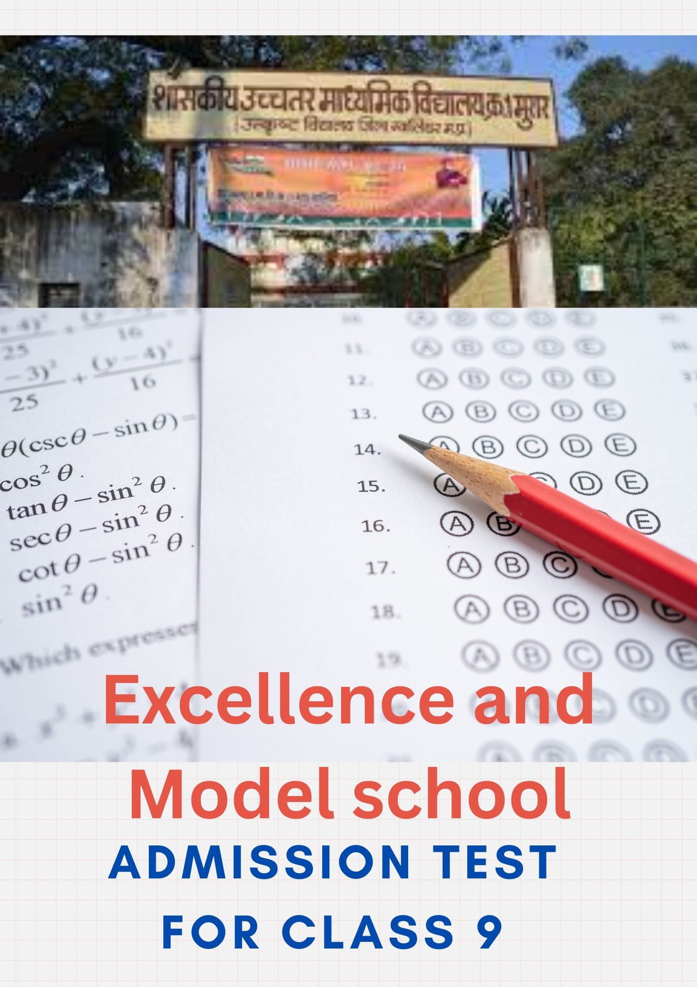 Admission test for Class 9 जिला स्तरीय उत्कृष्ट विद्यालय एवं विकासखंड ...
